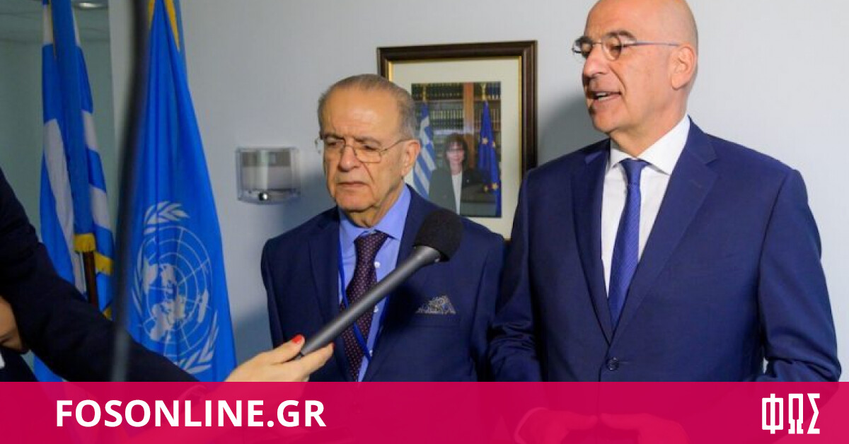 Δένδιας από Νέα Υόρκη: Ικανοποίηση της Ελλάδας για την άρση του ...