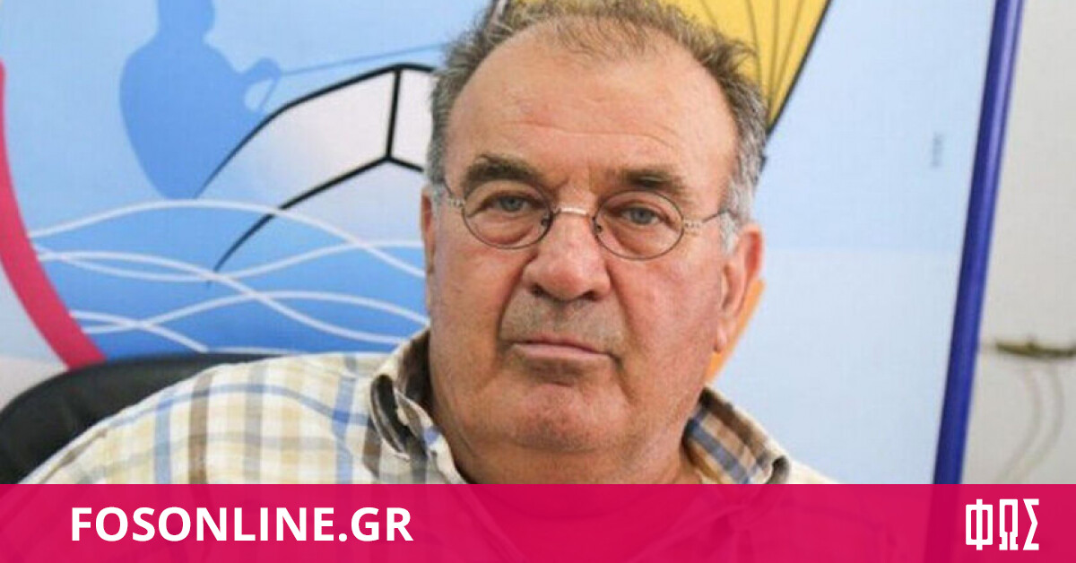 Πέθανε ο Αριστείδης Αδαμόπουλος - Fosonline