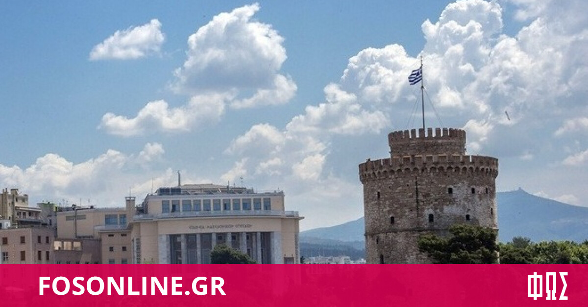 Ο Λευκός Πύργος στους θησαυρούς της Ευρωπαϊκής Κινηματογραφικής ...