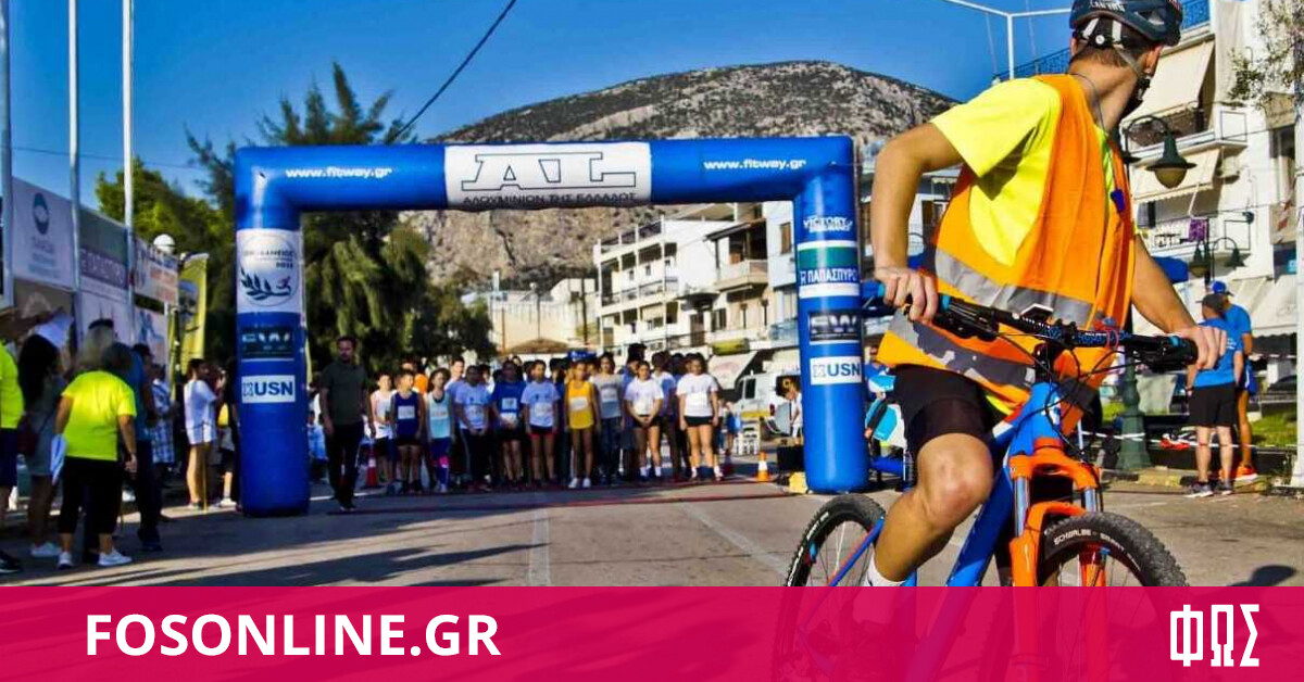 Πολλοί πρωταθλητές αγωνίζονται στον 5ο Ξενοδάμειο δρόμο Αντίκυρας ...