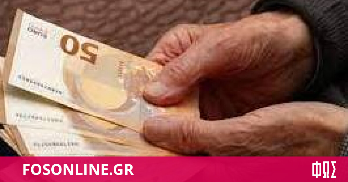Έρχονται αυξήσεις στις συντάξεις το 2023 - Αναλυτικοί πίνακες - Fosonline