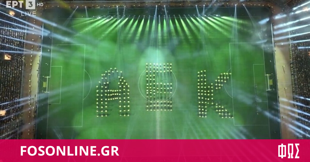 Τηλεθέαση (30/9): Απογειώθηκε η τηλεθέαση της ΕΡΤ3 με την ΑΕΚ! - Fosonline