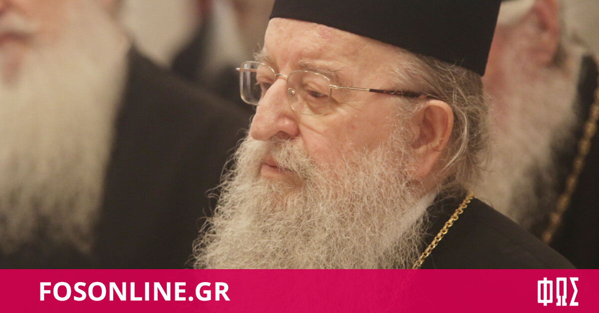 Μητροπολίτης Άνθιμος: Νοσηλεύεται στο 424 ΓΣΝΕ με κορονοϊό - Fosonline