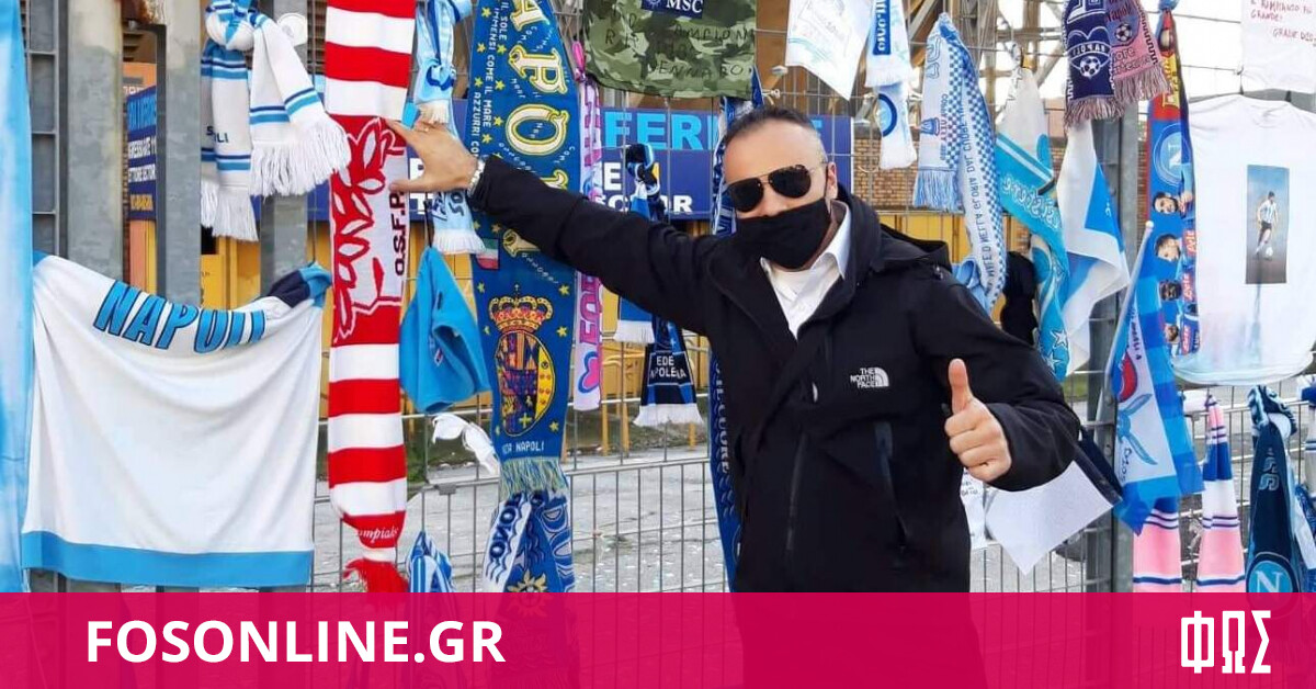 Τρεις τρελοί Ναπολιτάνοι στο «ΦΩΣ»: «Ιδού πώς εξηγείται το ποδοσφαιρικό ...
