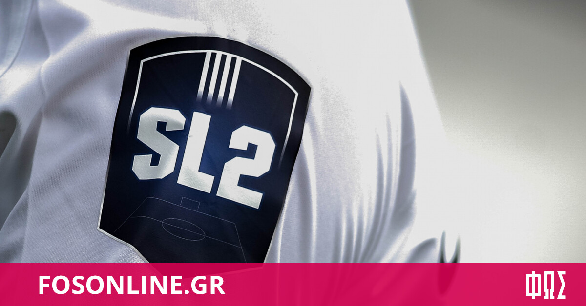 Συνεδριάζει την Τετάρτη (12/10) το Δ.Σ. της Super League 2 - Fosonline