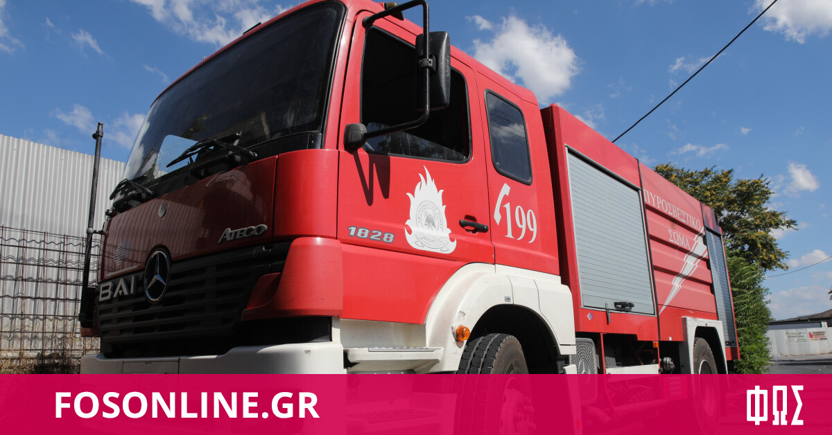 Ημαθία: Νεκρός ένας 66χρονος μετά από φωτιά στο σπίτι του (vid) - Fosonline