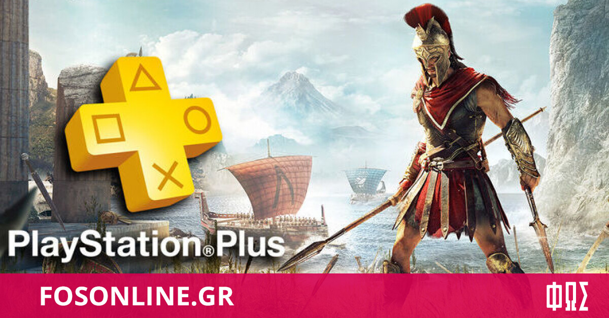 Το αρχαιοελληνικό Assassin’s Creed Odyssey έρχεται στο PlayStation Plus ...