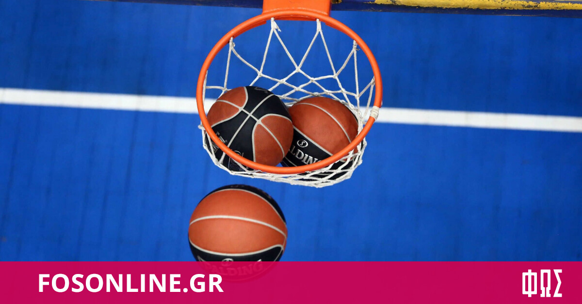 Κύπελλο μπάσκετ Ανδρών: Το πρόγραμμα της Β' φασης - Fosonline