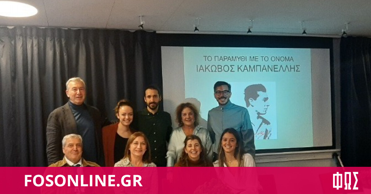 O Ιάκωβος Καμπανέλλης «ταξίδεψε» στη Σουηδία - Fosonline