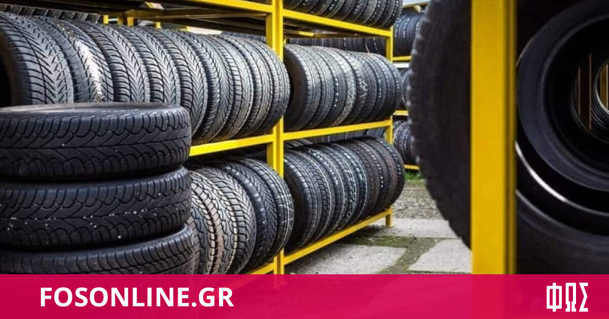 Στο τραπέζι της Ε.Ε. η επιδότηση αγοράς ελαστικών - Fosonline