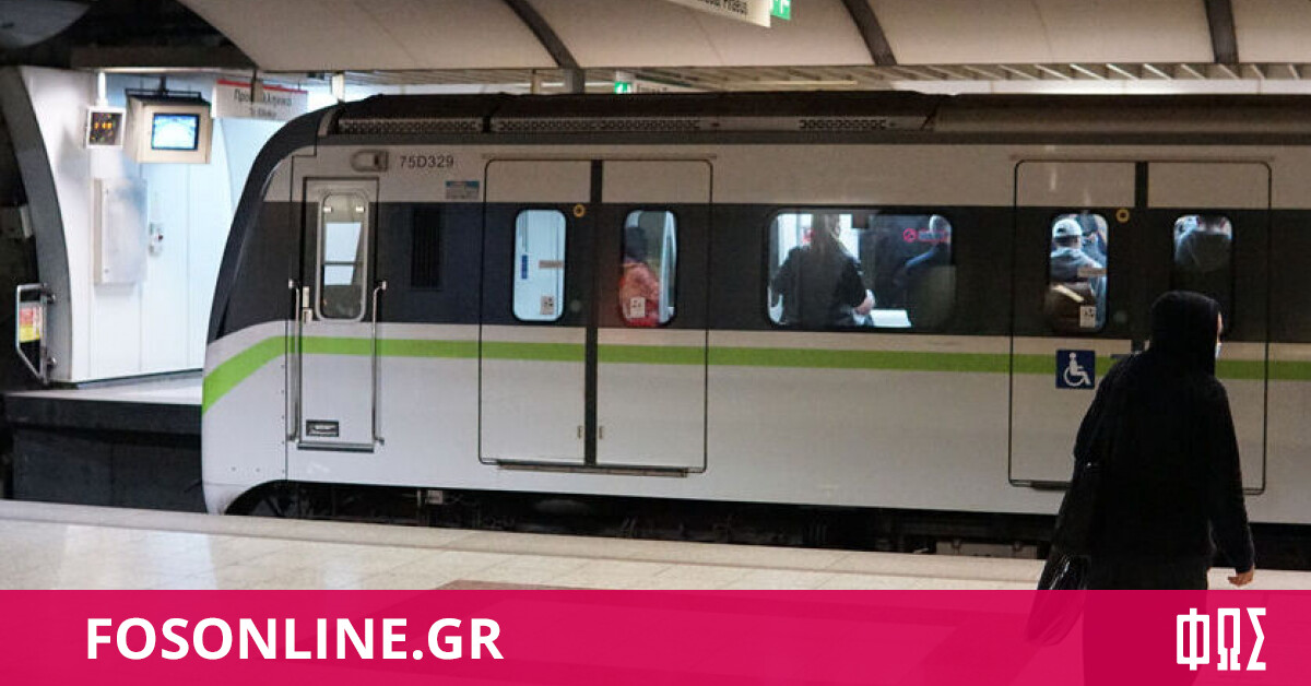 Μετρό: Εκκενώθηκε ο σταθμός στην Πανόρμου ύστερα από απειλή για βόμβα ...