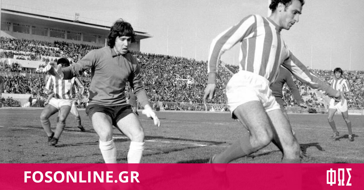 Ολυμπιακός: Φιλικό στη μνήμη του Μιχάλη Κρητικόπουλου - Fosonline