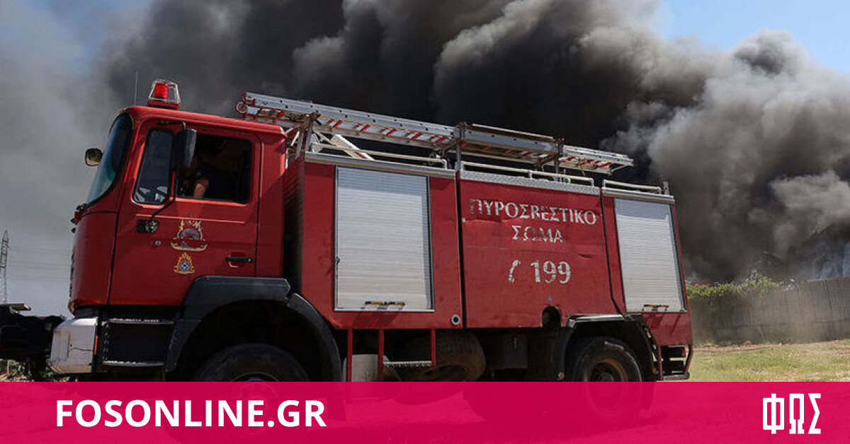 Πυρκαγιά σε διαμέρισμα στην Αθήνα: Πληροφορίες για ένα νεκρό - Fosonline