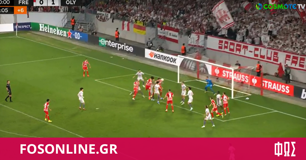 Φράιμπουργκ - Ολυμπιακός: Το γκολ του Κίμπλερ για το 1-1 - Fosonline