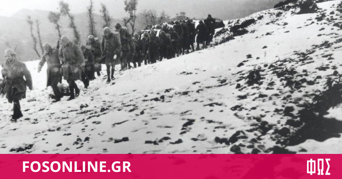 28η Οκτωβρίου: Έτσι ξεκίνησε ο πόλεμος - Fosonline