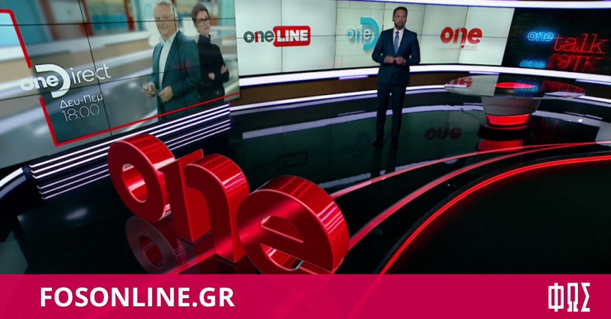 Και στην Digea το One Channel, στη θέση του Channel 9 - Fosonline