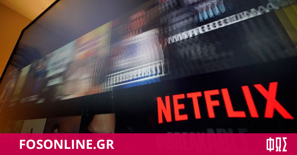 Netflix: Πρεμιέρα για την υπηρεσία με διαφημίσεις – Τι οδήγησε σε αυτό ...