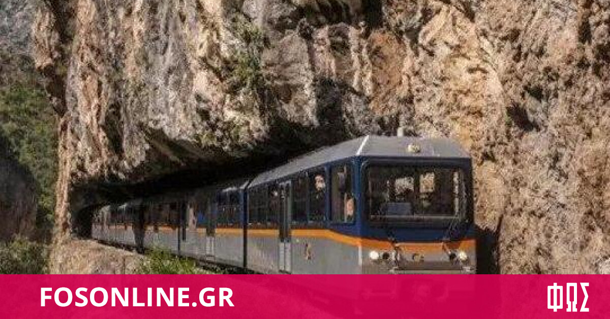Βόλτα με τον οδοντωτό Διακοπτού-Καλαβρύτων - Fosonline
