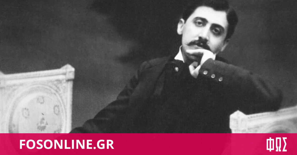 Μαρσέλ Προυστ: Ήταν από τους πρώτους διανοούμενους που γενναία ...