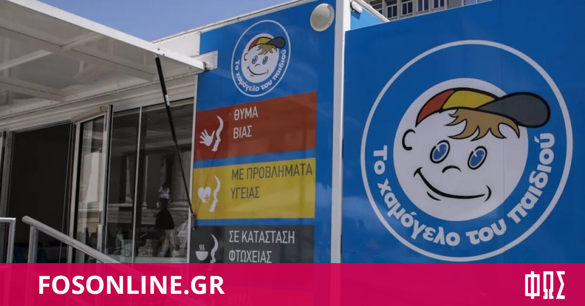 Εύοσμος: Βρέθηκε ο 53χρονος που είχε εξαφανιστεί - Fosonline