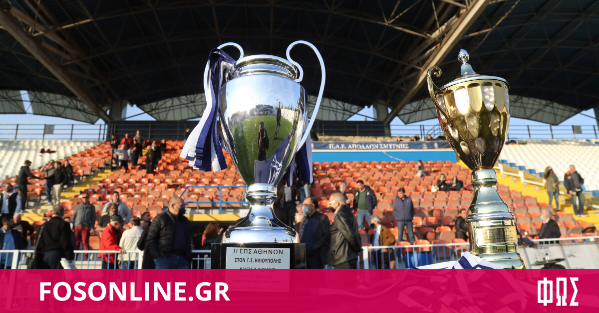 Κύπελλο ΕΠΣ Αθηνών: Φωστήρας – Πανιώνιος στη φάση των «16» - Fosonline