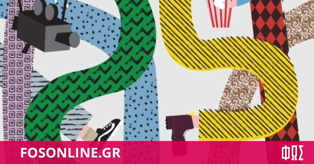 Το 25ο Φεστιβάλ Ολυμπίας για Παιδιά και Νέους επιστρέφει στις αίθουσες ...