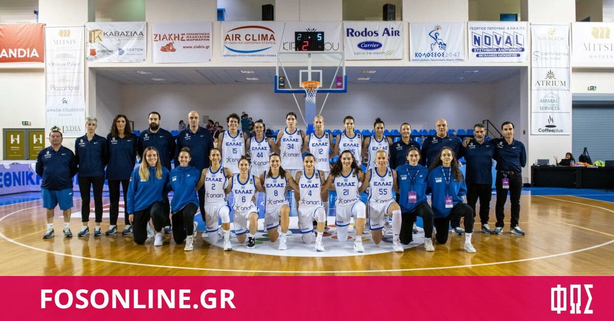 Εθνική Γυναικών: Η δωδεκάδα για το ματς με τη Μ. Βρετανία - Fosonline