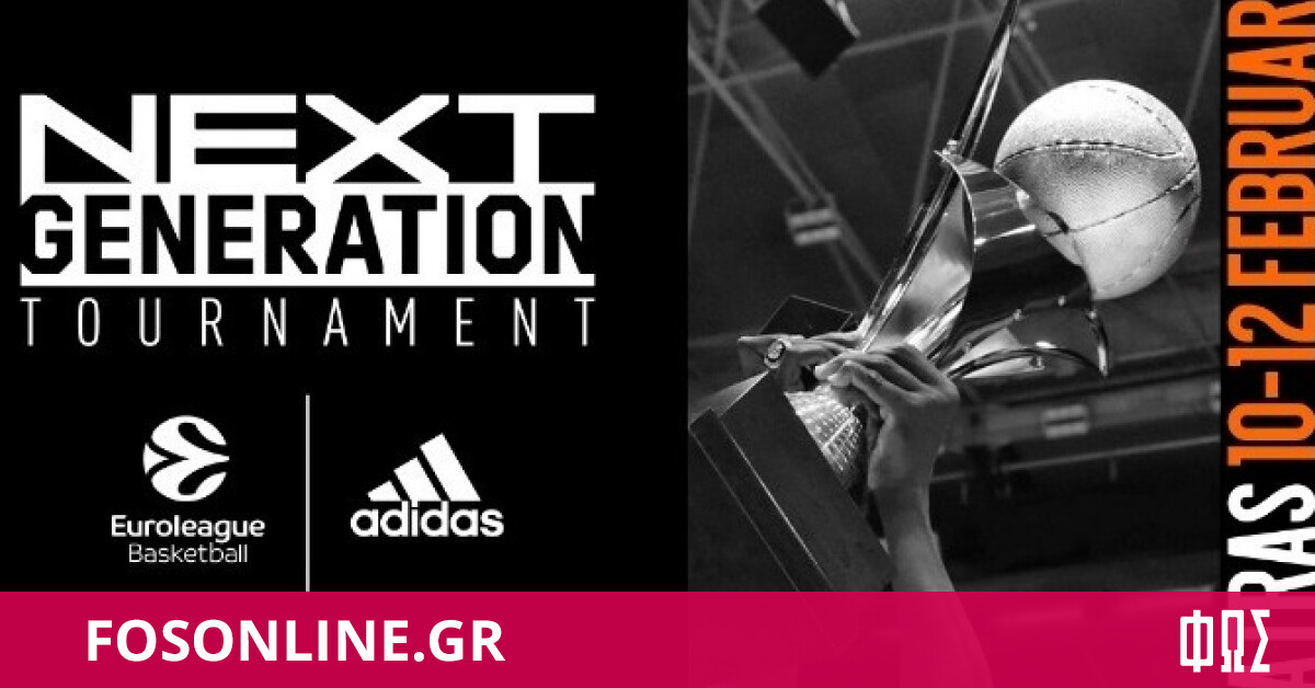 Στη Πάτρα ξανά το «Adidas Next Generation Tournament» της Euroleague ...