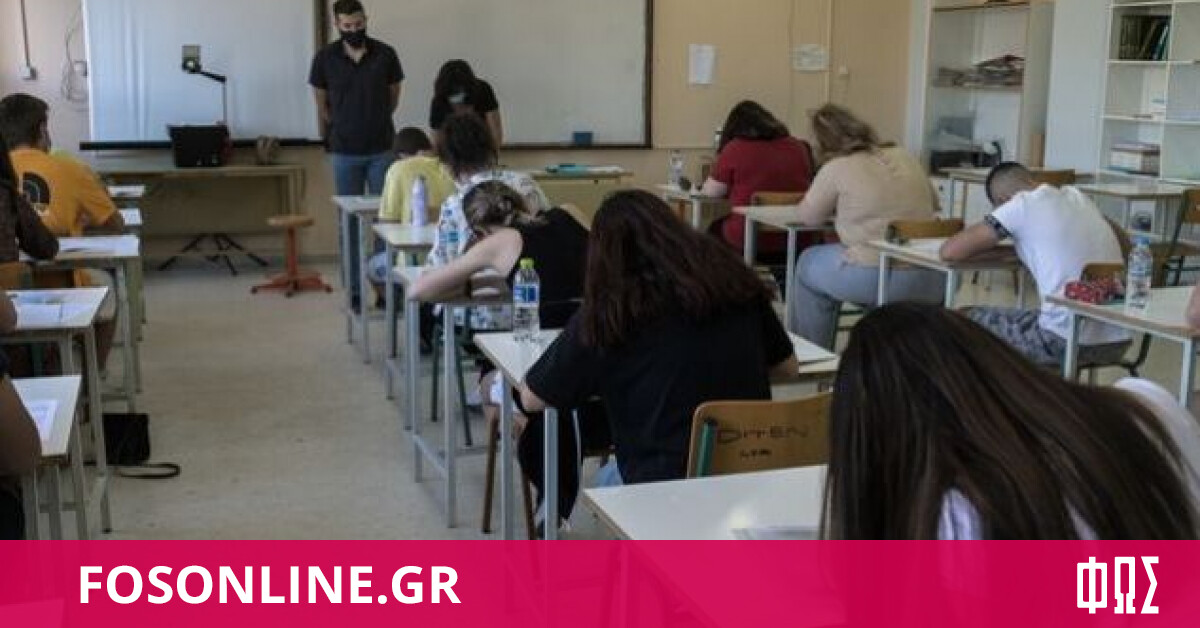Πανελλήνιες 2023: Από σήμερα η υποβολή δήλωσης για συμμετοχή στις ...