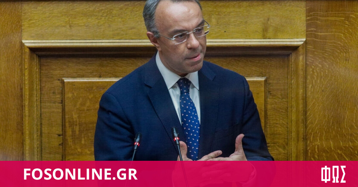 Σταϊκούρας: Ενισχύουμε τo εισόδημα των πολιτών - Οι θέσεις για το ν/σχ ...