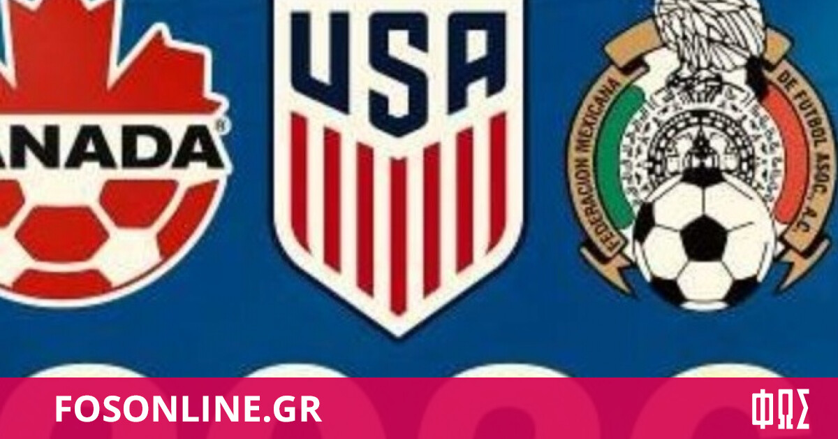 Μουντιάλ 2026: Σκέψεις για νέο σύστημα στο τουρνουά των 48 ομάδων ...