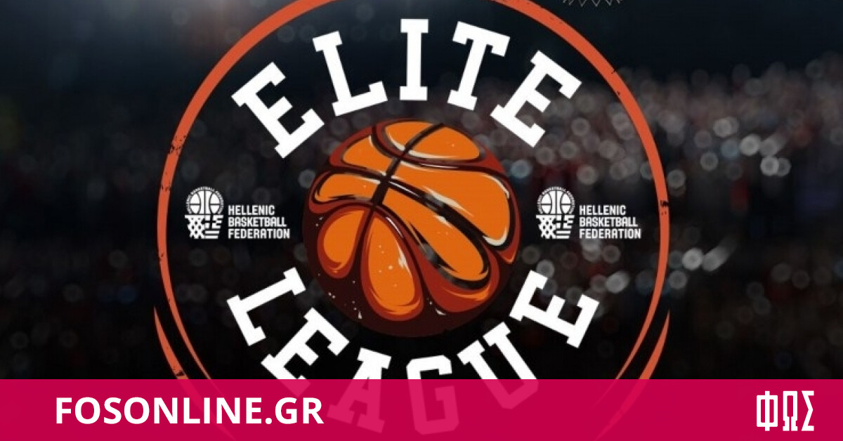 Elite League: Τζάμπολ στην 9η αγωνιστική - Fosonline
