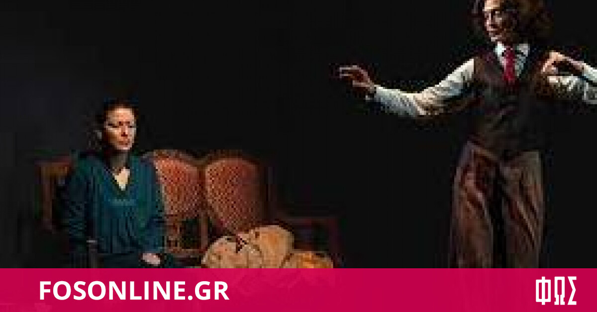 «Φελίτσε και Λίλυ» στο θέατρο Vault - Fosonline
