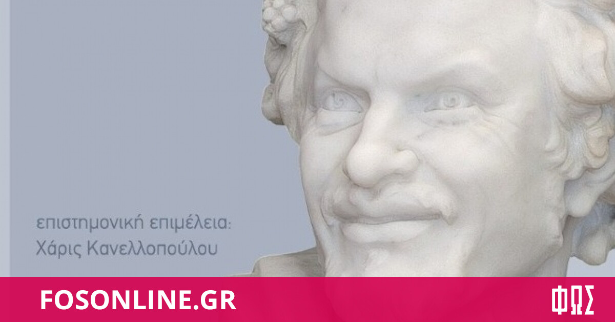 "Γιαννούλης Χαλεπάς. Σημειώσεις για τη ζωή και το έργο του" - Fosonline