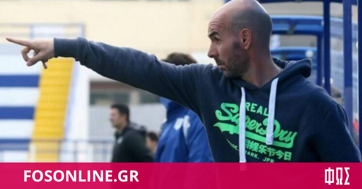 Ο Σταυρακόπουλος ανέλαβε τον Άρη Πετρούπολης - Fosonline