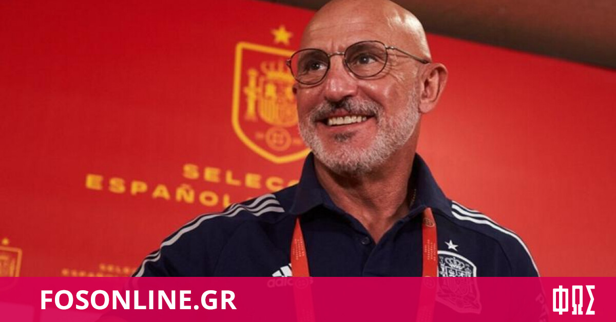 Εθνική Ισπανίας: Ο Λουίς ντε λα Φουέντε νέος προπονητής της «φούρια ...