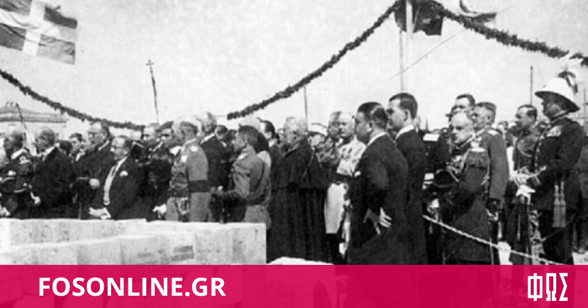 Το κατά Βενιζέλου «Ανάθεμα» - Fosonline