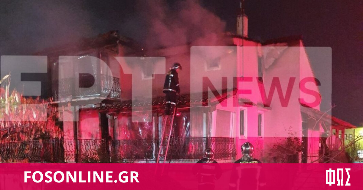 Υπό έλεγχο η φωτιά σε σπίτι στη Φυλή (εικόνες) - Fosonline