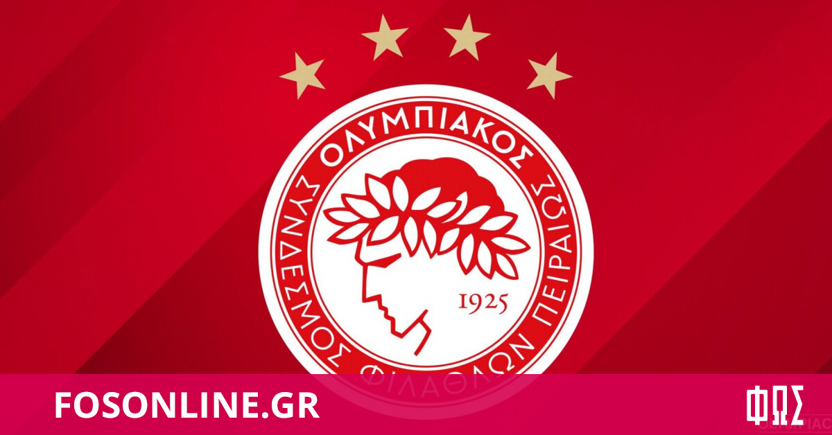 Επιθετική ανακοίνωση της ΠΑΕ Ολυμπιακός για όσα συνέβησαν στην Καλλιθέα ...