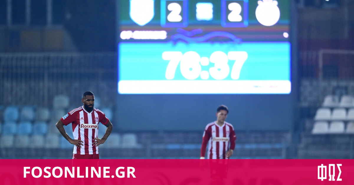 Με ποιο δικαίωμα σταματάς να παίζεις στο 2-0; - Fosonline