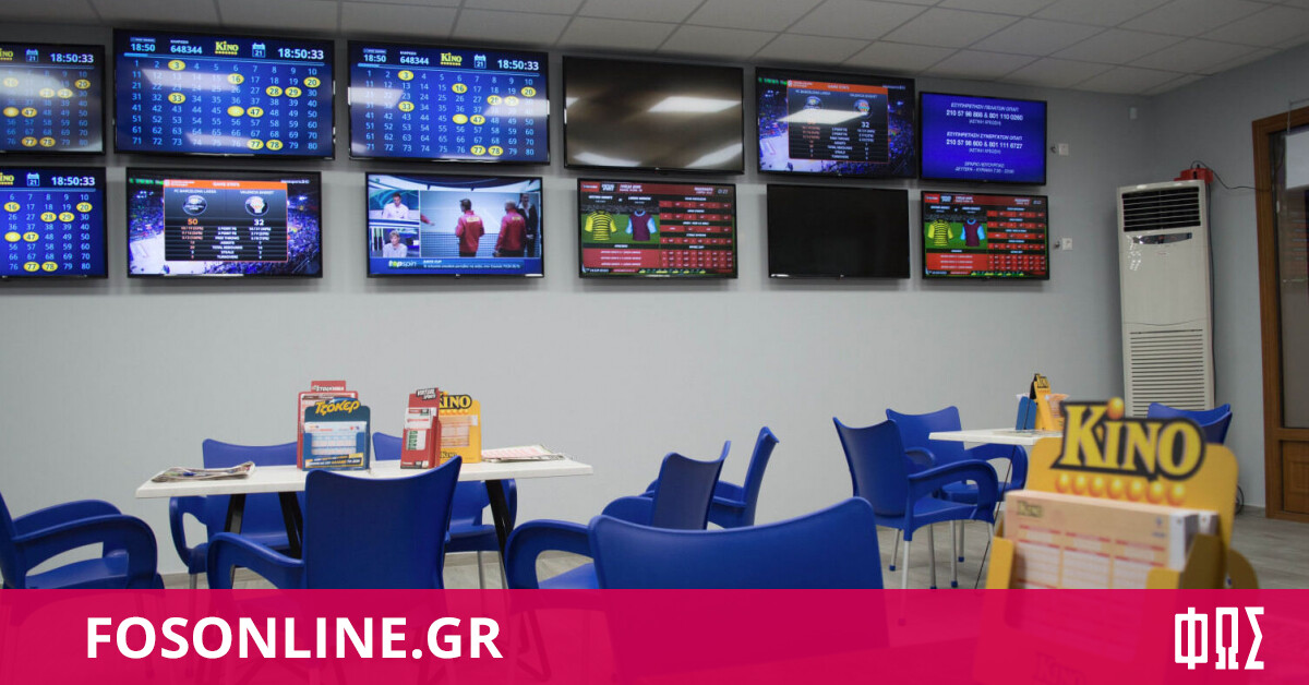 Πρακτορεία ΟΠΑΠ: Ανοικτά την Δευτέρα (26/12) και την Πρωτοχρονιά - Fosonline