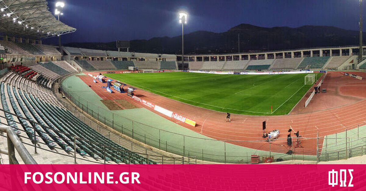 ΠΑΕ Βόλος: Ανακοίνωση για τα εισιτήρια του αγώνα με την ΑΕΚ - Fosonline