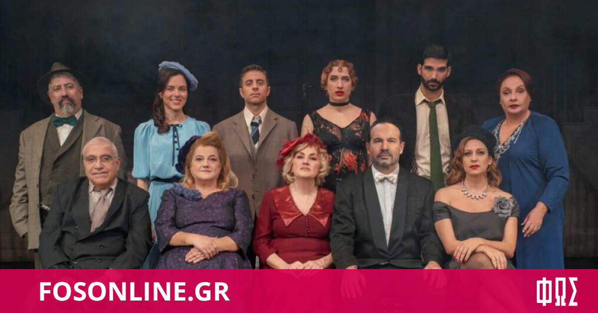«Το έκτο πάτωμα» επιστρέφει στην αθηναϊκή σκηνή - Fosonline