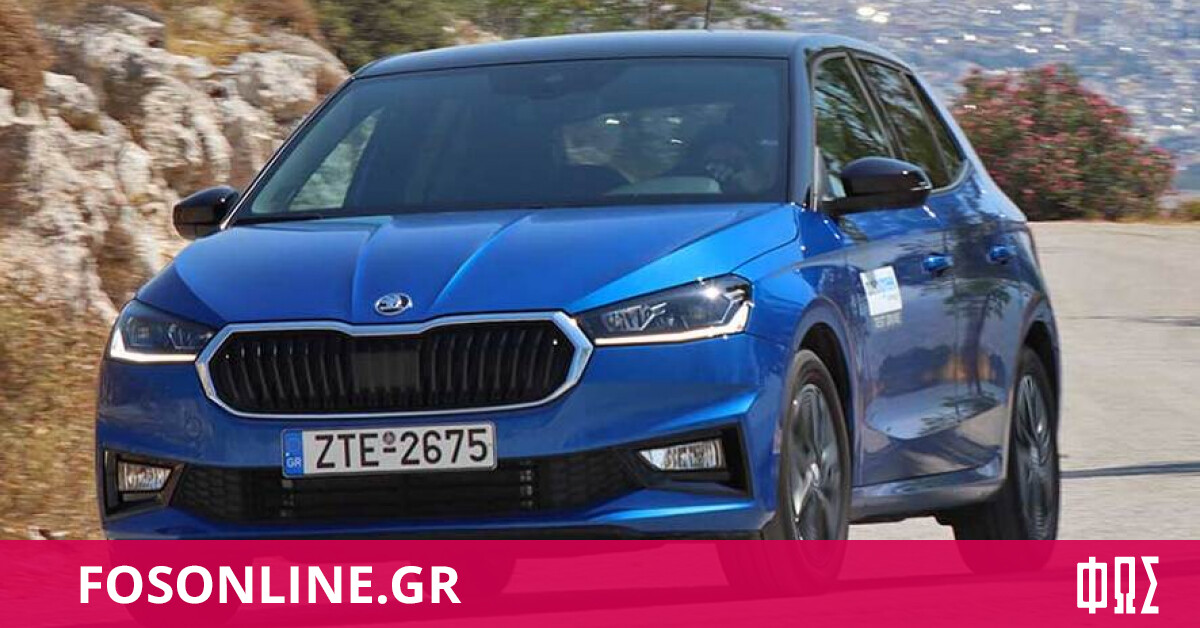 Skoda Fabia με 129 ευρώ και όλα πληρωμένα - Fosonline