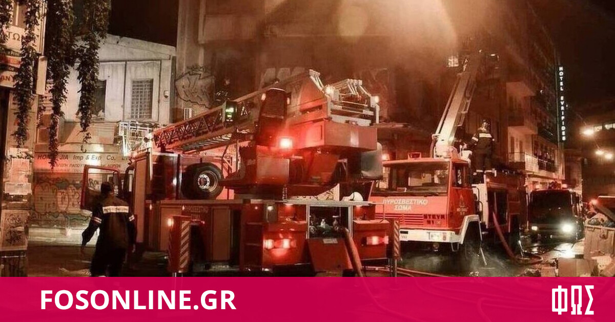 Φωτιά σε διαμέρισμα στου Γκύζη - Ενας νεκρός - Fosonline