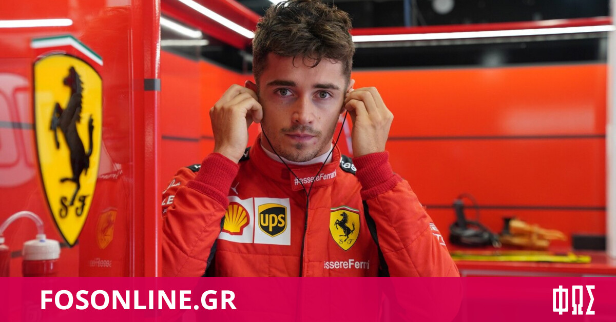 Λεκλέρ: «Υπήρξαν δύο λάθη που μου κόστισαν πολύ το 2022» - Fosonline