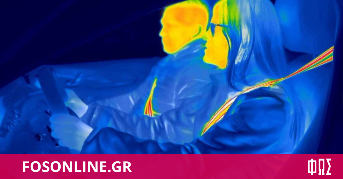 Θερμαινόμενες ζώνες για μεγαλύτερη αυτονομία! - Fosonline