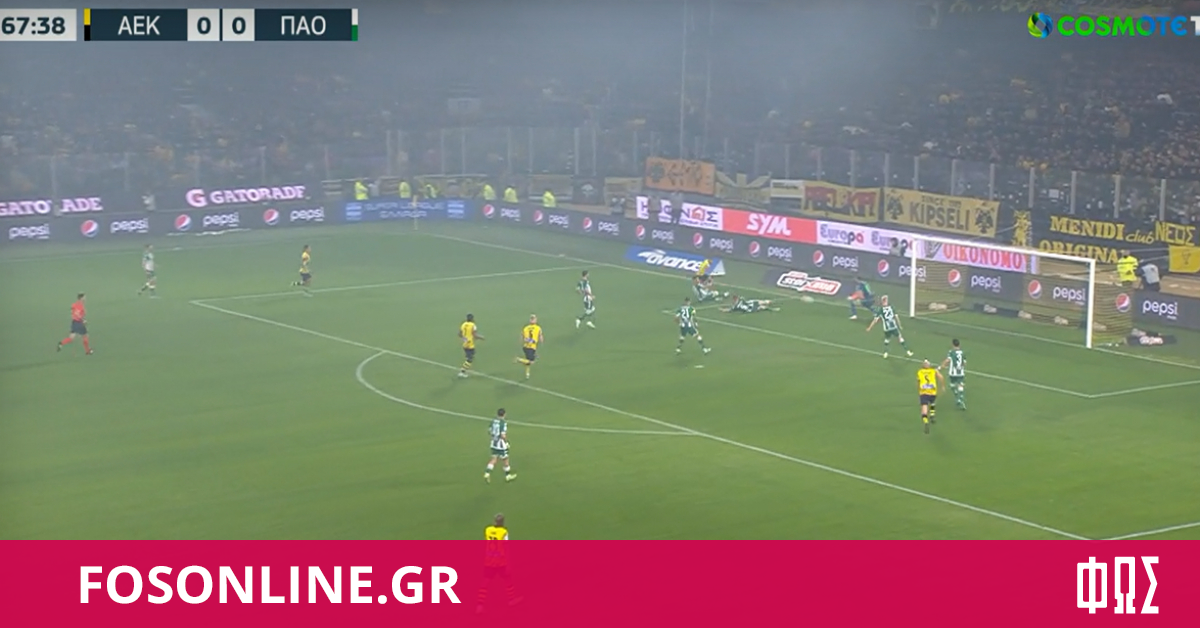 ΑΕΚ - Παναθηναϊκός: Το γκολ του Πινέδα για το 1-0 - Fosonline
