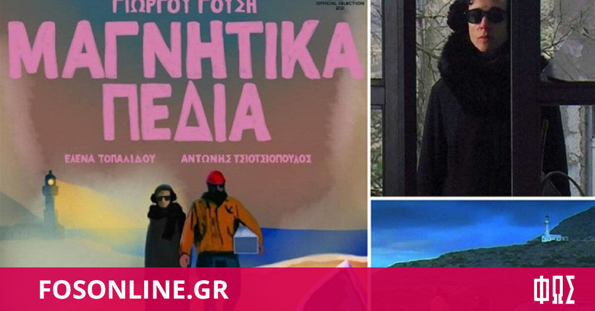 Ελληνικό box office: Οι εμπορικότερες ταινίες του 2022 - Fosonline