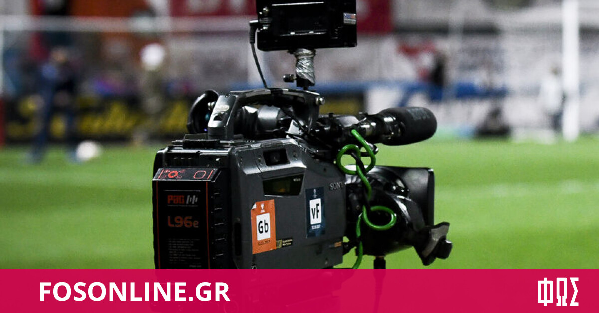 Τηλεόραση: Οι αθλητικές μεταδόσεις της Τετάρτης (11/1) - Fosonline